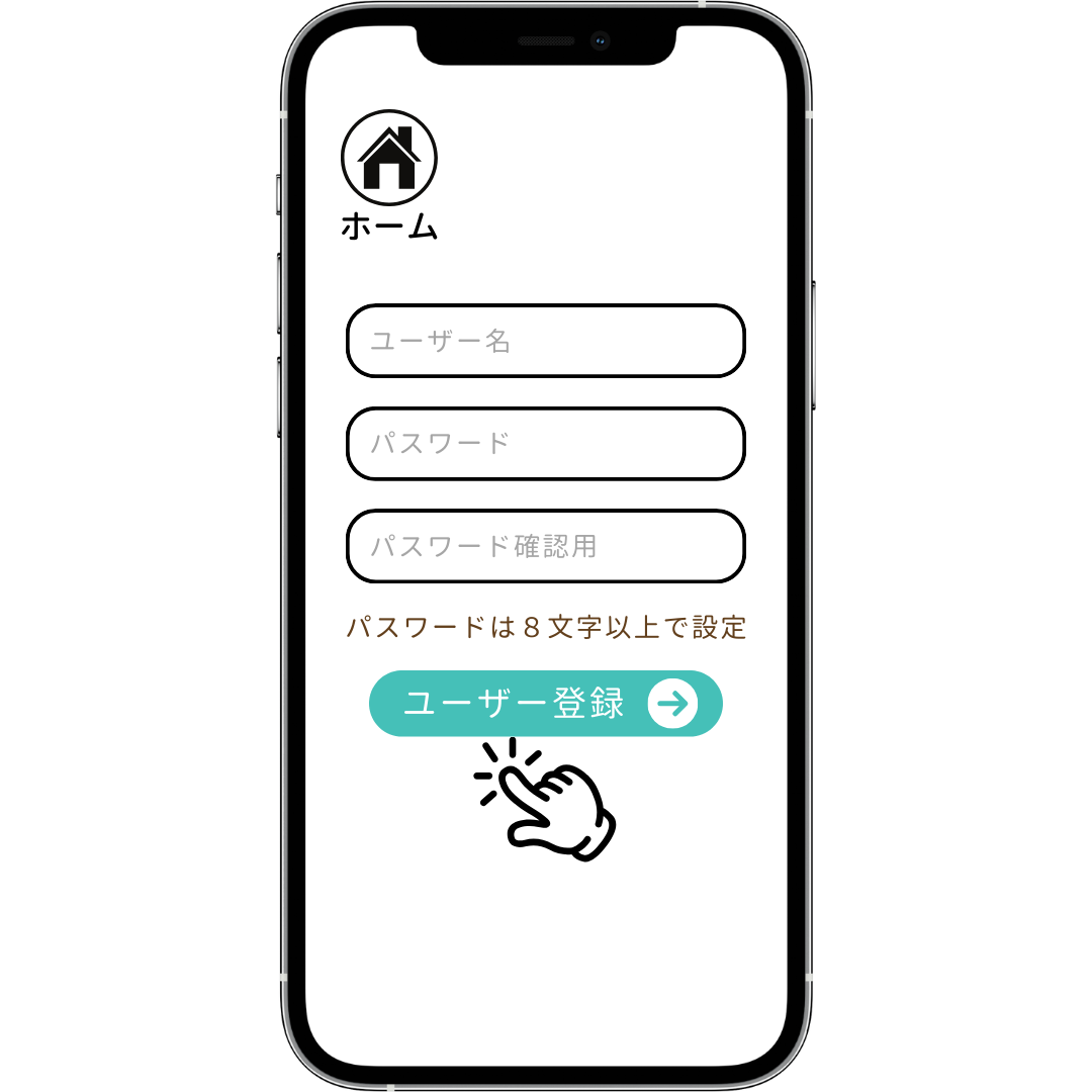 Django/Pythonで「ユーザー登録・ログイン・ログアウト」の機能を実装する方法！ – CalcPage｜設計・技術